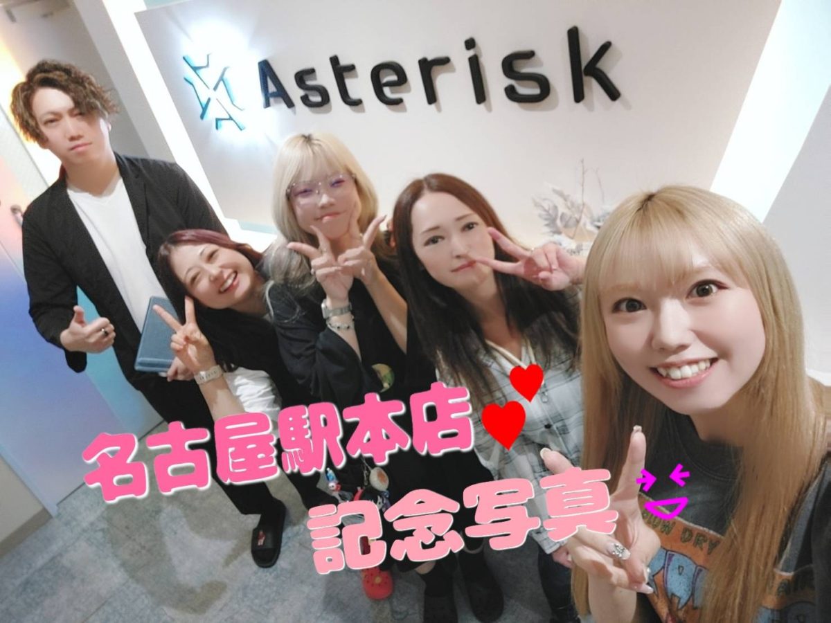 名古屋駅本店にお邪魔してきました チャットレディはアスタリスク.network 仙台店のブログ