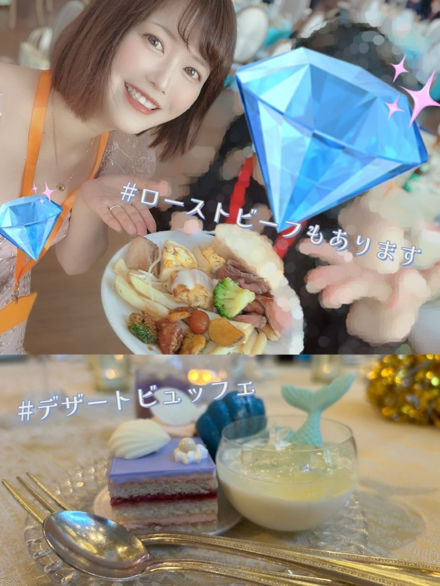 一年の集大成？！話題のAsterisk Selectionのすべてをお伝えします！あなたも今すぐAsterisk Selectionに参加しよう チャットレディはアスタリスク.network ...